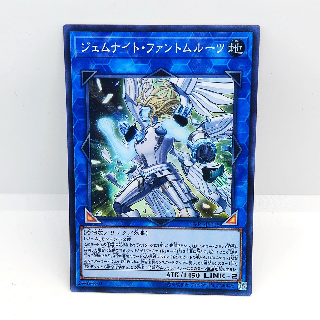 YGO YuGiOh Card LVP1-JP016 | Gem-Knight Phantom Quartz | Japanese OCG | Shopee Malaysia