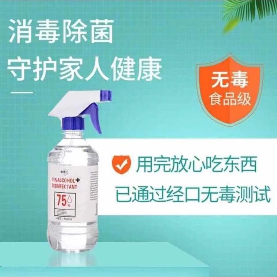 [READY STOCK] 500ml 75% Alcohol Disinfectant 酒精消毒液 | Shopee Malaysia