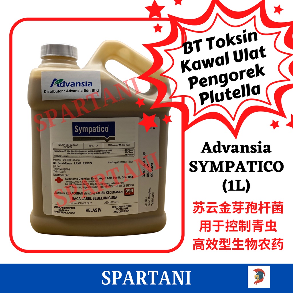 Advansia SYMPATICO (1L) | Bacillus Thuringiensis | 苏力菌 | 苏云金芽孢杆菌 | Bio ...