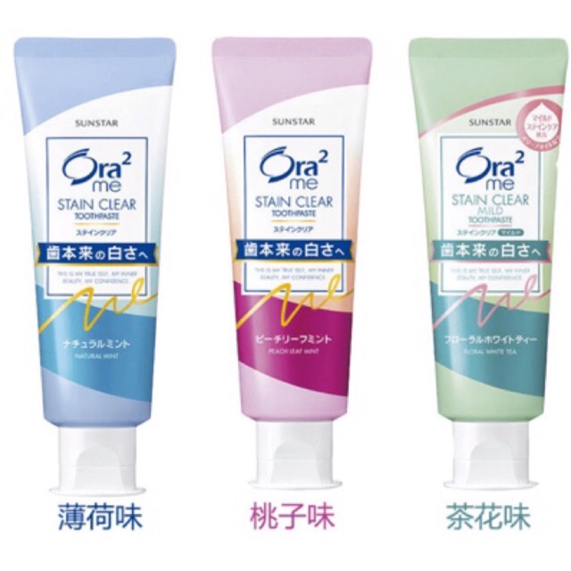 🔥Ready Stock🔥Japan Sunstar Ora2 Stain Clear Whitening Toothpaste 130g ...