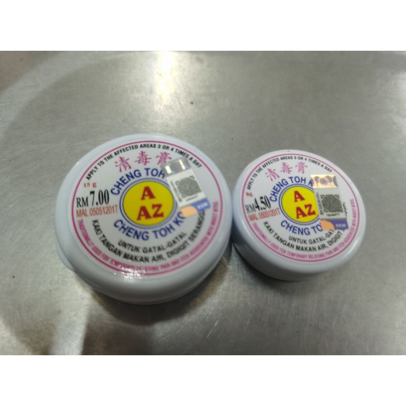 金水喉 清毒膏 Ubat Gatal 8g/15g 【Exp: 2026】 | Shopee Malaysia
