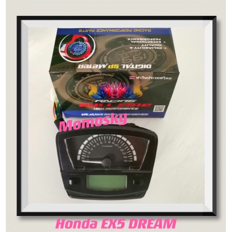 Honda DREAM EX5 DIGITAL METER ASSY | Shopee Malaysia