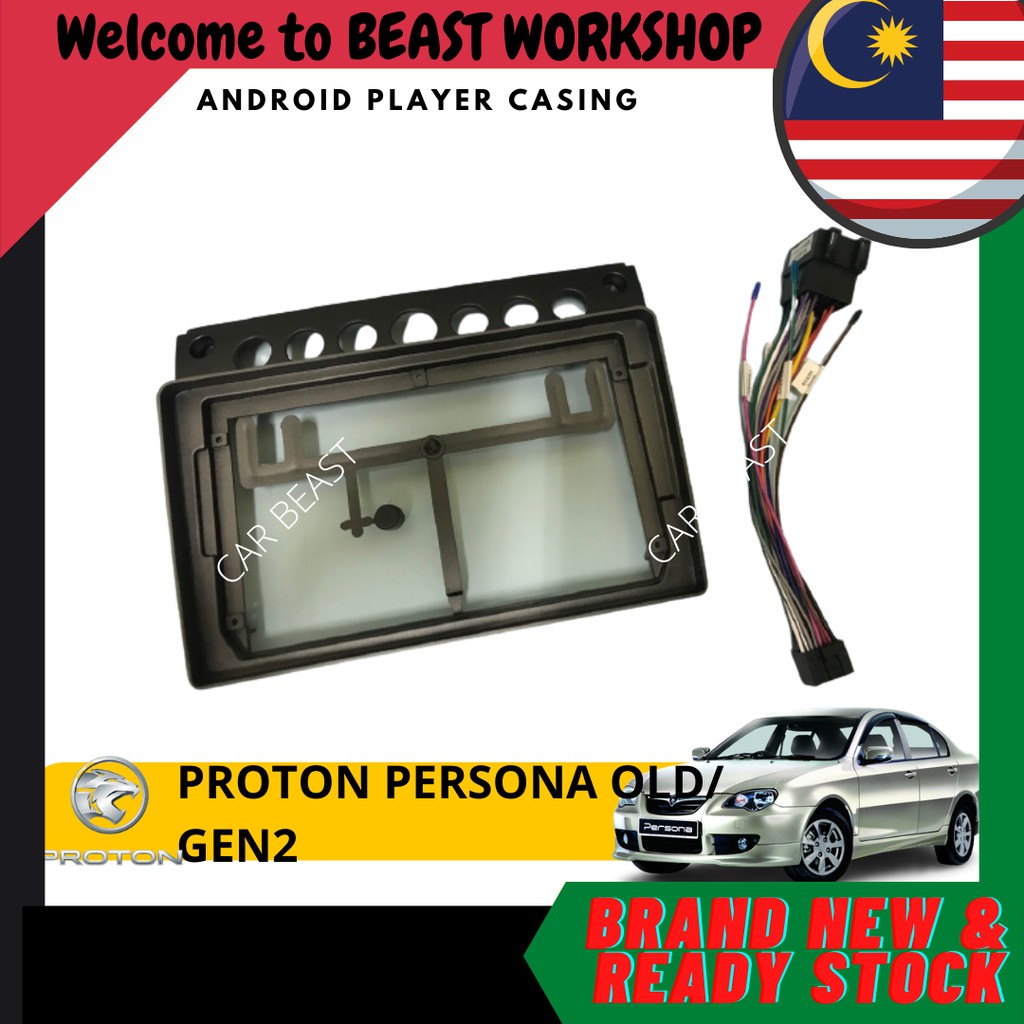 Proton PERSONA OLD/ Gen 2 (2006-2010 years) 9 INCH ANDROID PLAYER ...
