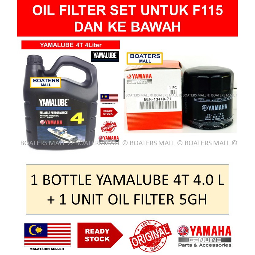 YAMAHA YAMALUBE OIL 4T 4.0L + YAMAHA OIL FILTER 5GH-13440-72- SERVICE ...