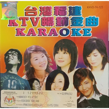 Taiwan Hokkien KTV Chang Xiao Jin Qu Karaoke 台湾福建 KTV畅销金曲 VCD | Shopee Malaysia