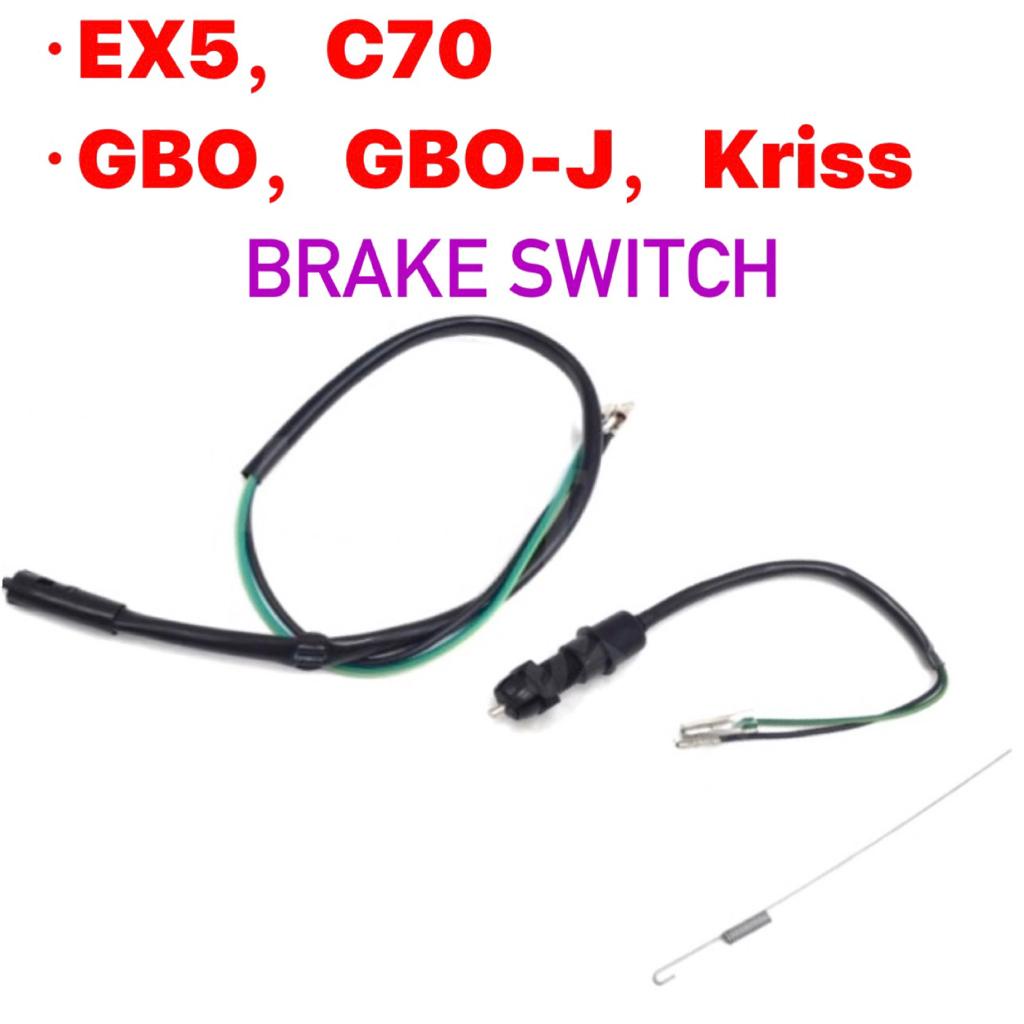 HONDA C70 BRAKE SWITCH / SPRING (ST) // EX5 C70 GBO J GBOJ KRISS FRONT ...