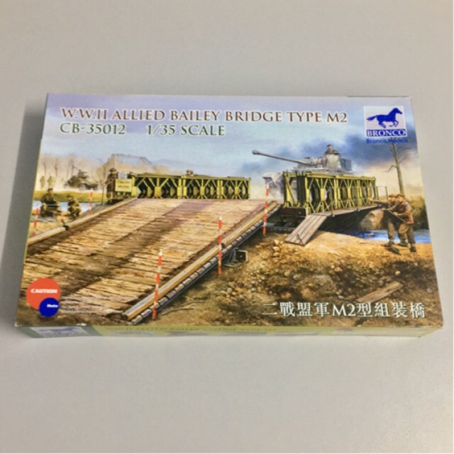 1/35 BRONCO Bailey Bridge Jambatan Type M2 1:35 Scale | Shopee Malaysia