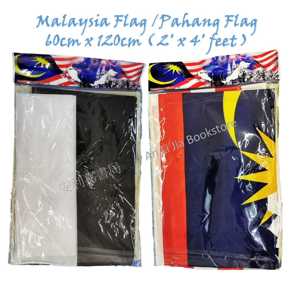 CTG Malaysia Flag /Pahang Flag * Bendera Malaysia 60cm x 120cm ( 2' x 4 ...