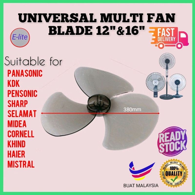 Universal Multi Fan Blade 16" & 12" Replacement Bilah Kipas Ganti ...