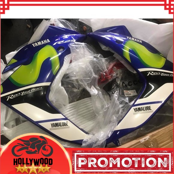 Yamaha r25 v1 movistar side cover r25 movistar [original yamaha] ready ...