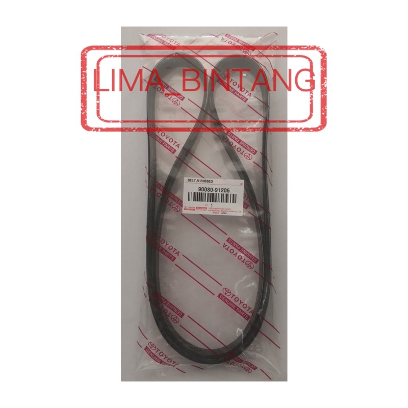 Fan Belt Toyota Hiace KDH200 7PK1473 (TOYOTA OEM) | Shopee Malaysia