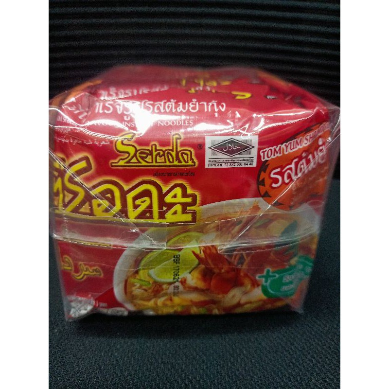 Maggi seeds from Thailand | Shopee Malaysia