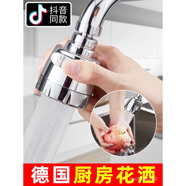 💥Special Offer💥Kitchen Booster Faucet Vientiane Rotatable Anti-Splash ...