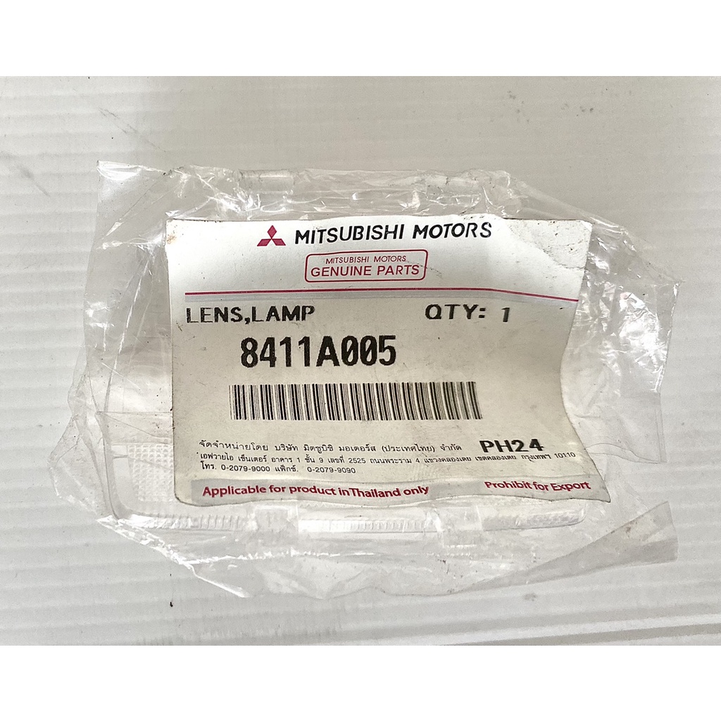 Door Light Cover Lens Triton Pajero Mitsubishi Genuine Center | Shopee ...