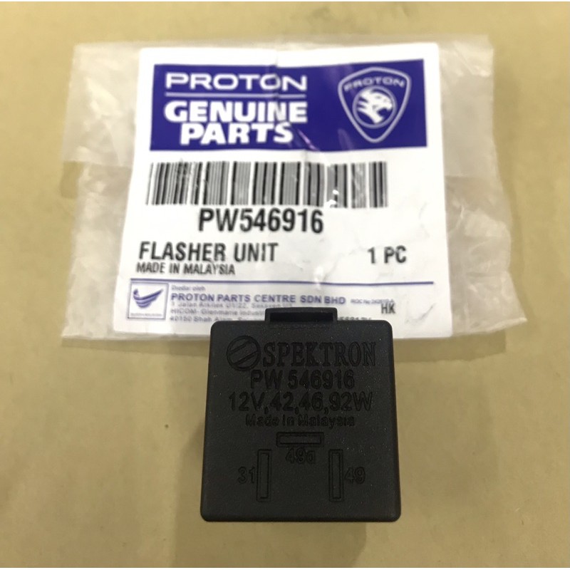 Original Proton Spektron PW546916 3 Pin Flasher Unit Turn Signal Light ...