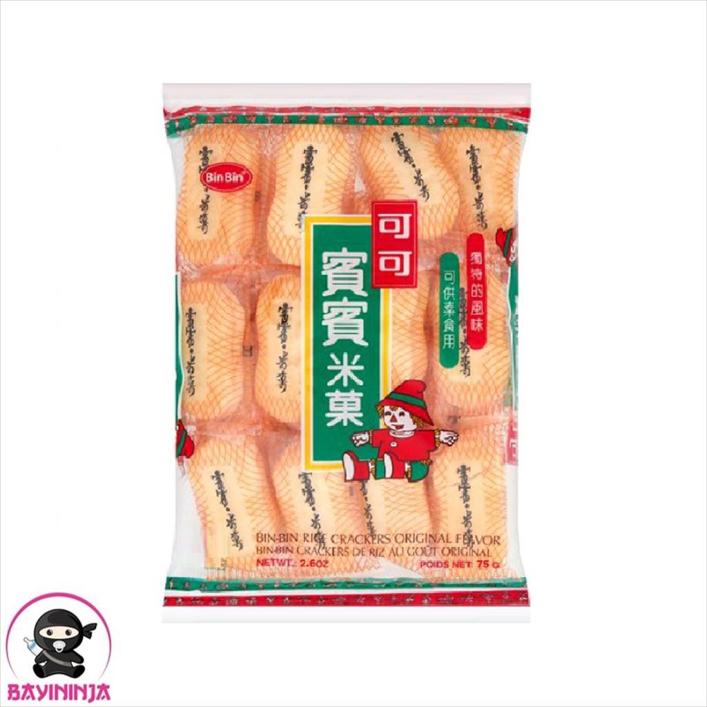 Bin BIN Rice Crackers Original 75g | Shopee Malaysia