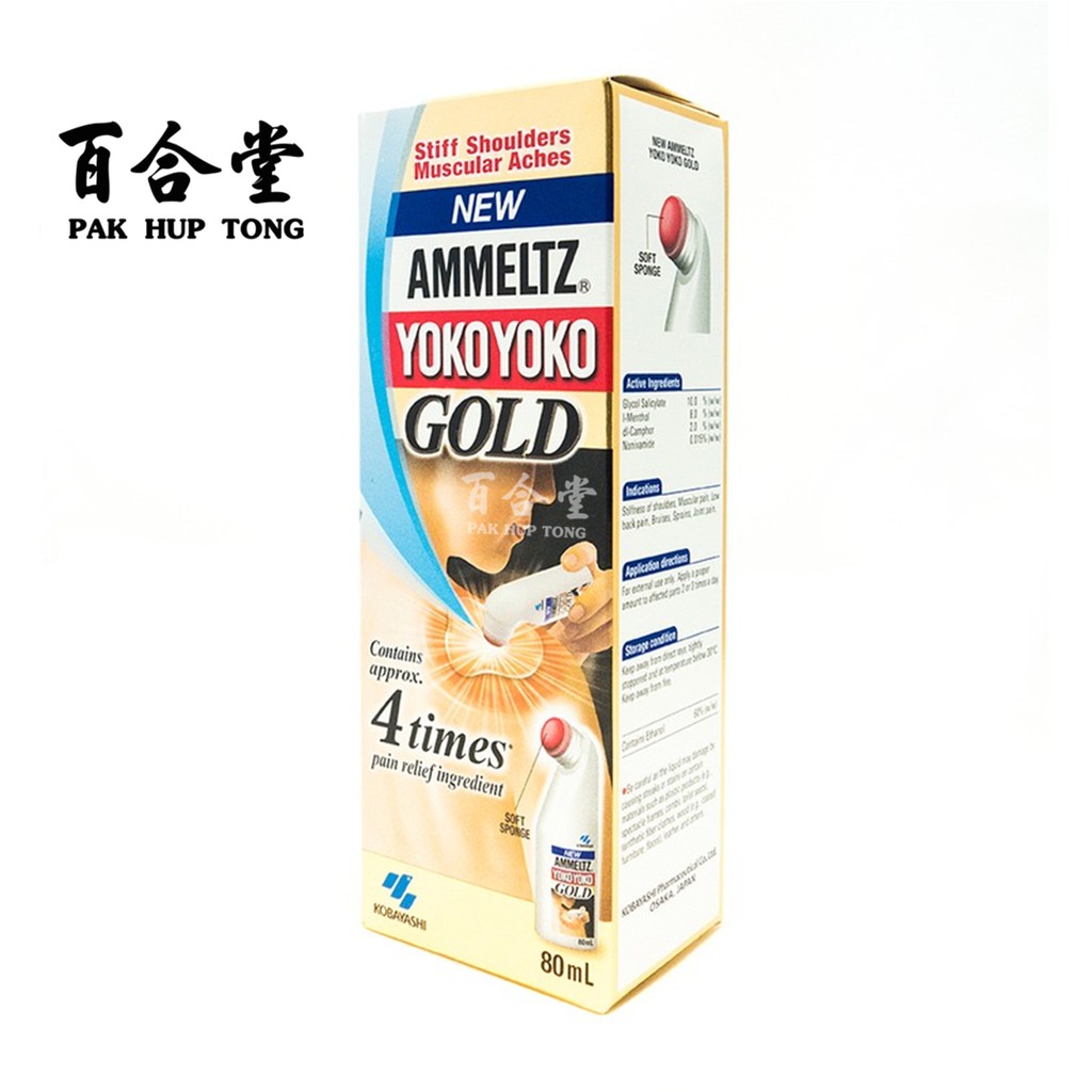 AMMELTZ - YOKO YOKO (GOLD) : LIQUID - STIFF SHOULDERS, MUSCULAR ACHES ...