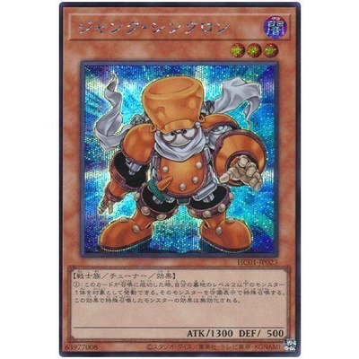 [Rud's TOY] Yu-Gi-Oh Korean Paper HC01-JP023 Scrap Synchronizer (Half Diamond/Normal Diamond ...