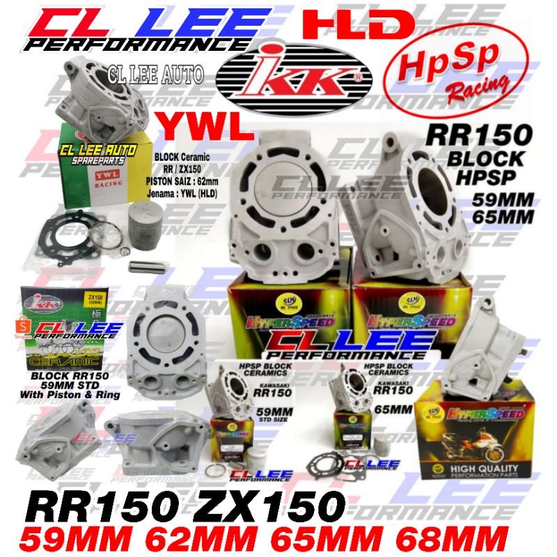 BLOCK RR150 ZX150 CERAMICS HPSP IKK YWL HLD SHARK STD 59MM 62MM 65MM ...