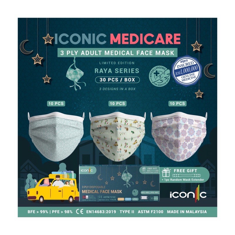 ICONIC Medicare Limited Edition Hari Raya Aidilfitri Medical Disposable ...
