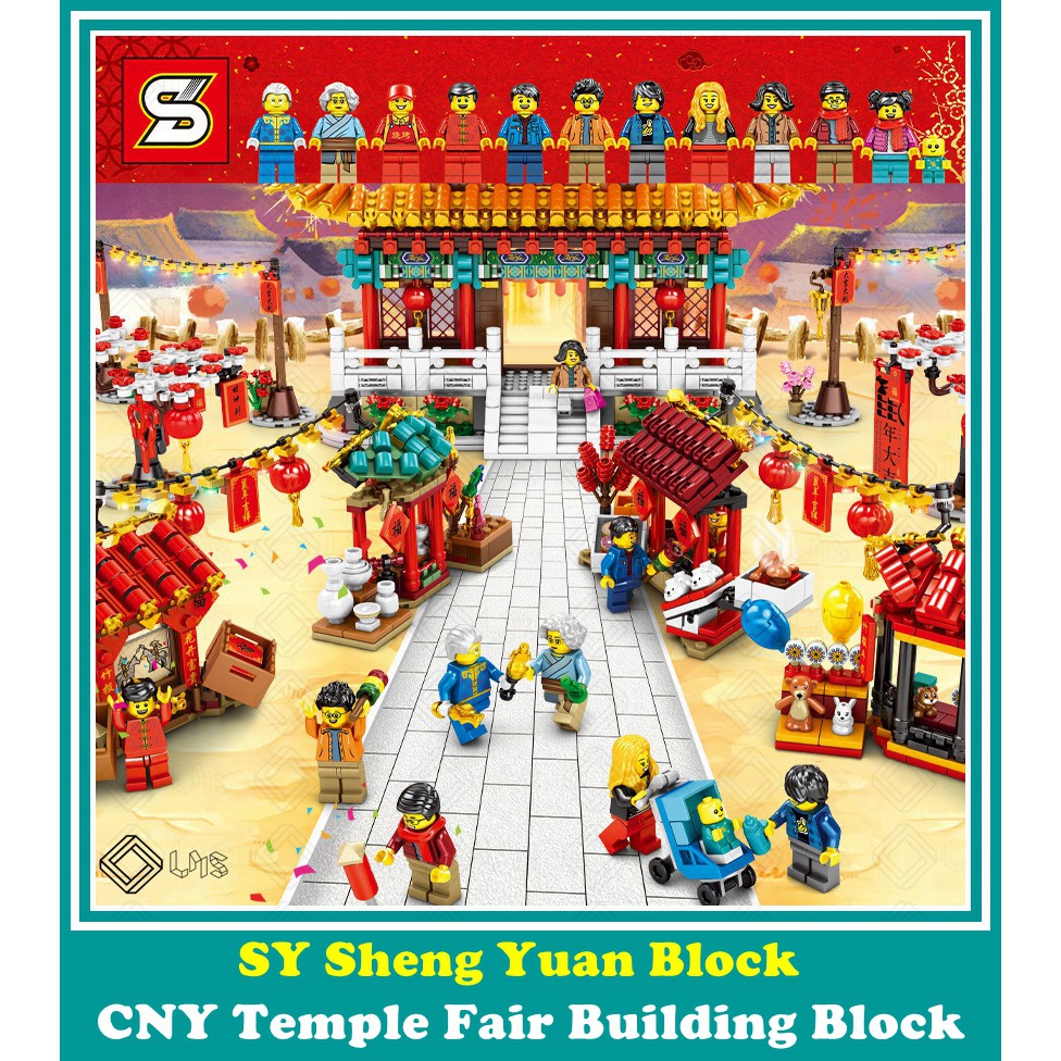 SY Sheng Yuan Block CNY Chinese New Year Temple Fair Building Blocks ...