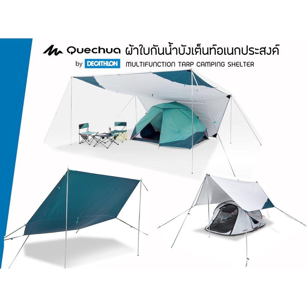 Quechua Tarp Multi Purpose Tent Cover Tarpaulin | Shopee Malaysia