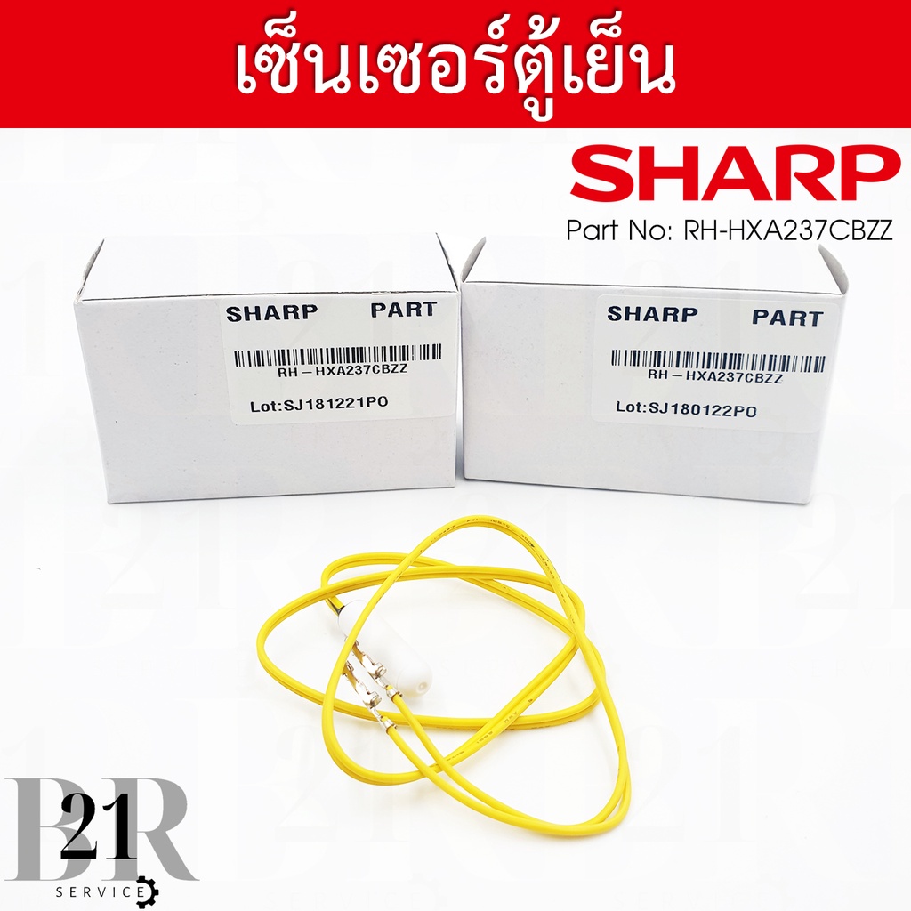 RH-HXA237CBZZ THERMISTOR Sensor Sharp Refrigerator Original Company ...