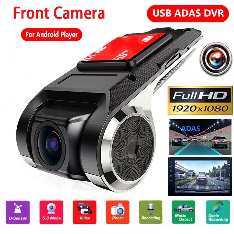 U2 Car Camera Dashcam DVR USB Navigation Hidden Recorder Car DVR ...