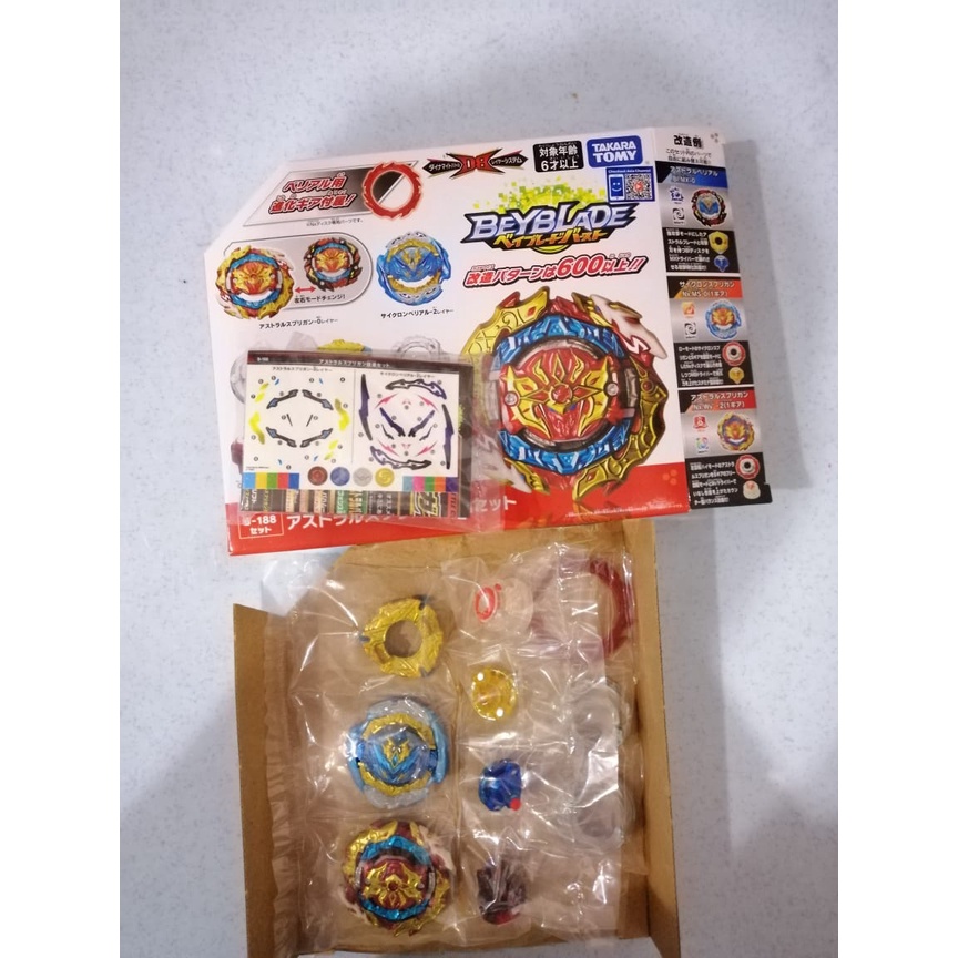 TAKARA TOMY BEYBLADE B-188 Astral Spriggan Customize Set | Shopee Malaysia