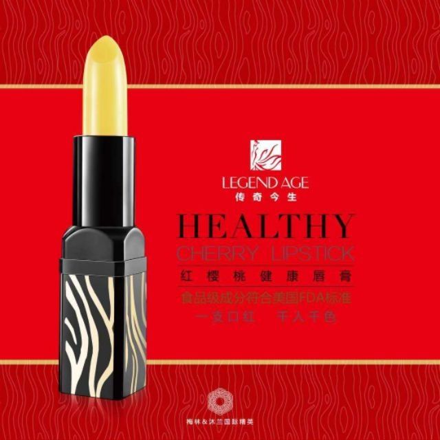 Legend Age (Lipstick) | Shopee Malaysia