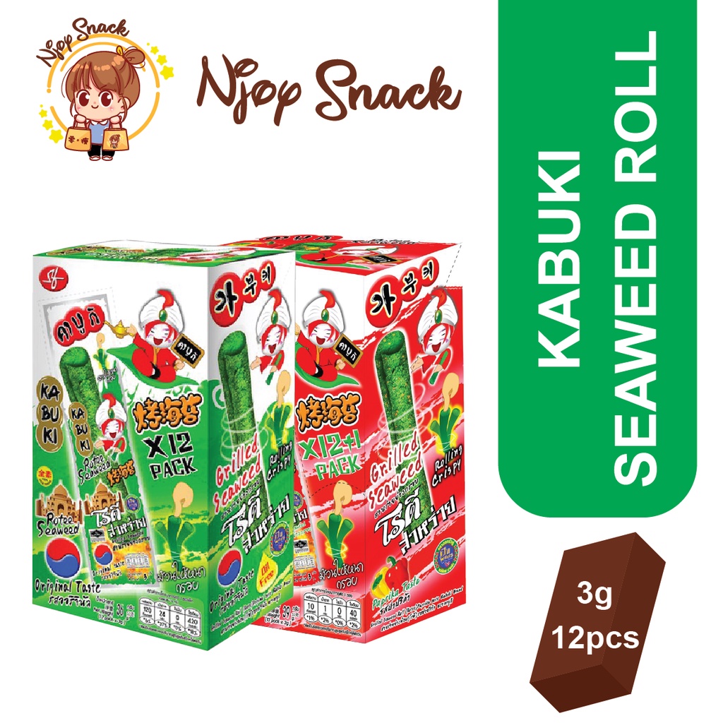 3g x 12's SIAM FOODS KABUKI GRILLED SEAWEED ROLL (ORIGINAL / PAPRIKA ...