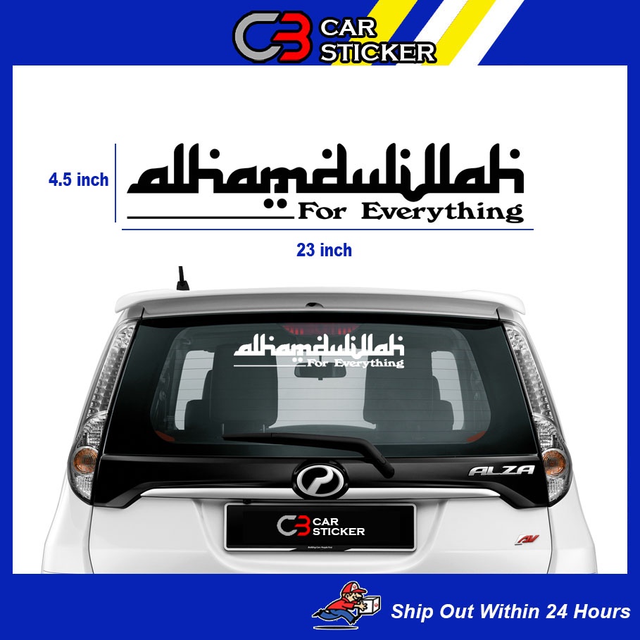 Alhamdulillah Islamic car sticker / CS167 | Shopee Malaysia