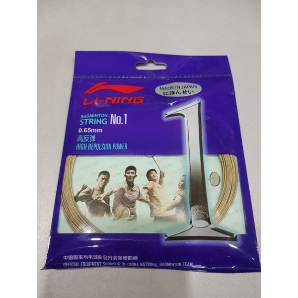 LiNing No1 Badminton String / Li Ning No 1 String (100% original ...
