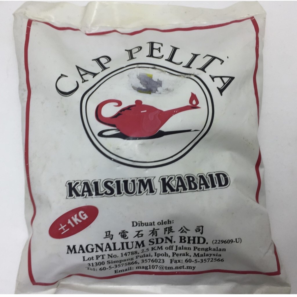 CALCIUM CARBIDE (KABAID CAP PELITA) | Shopee Malaysia