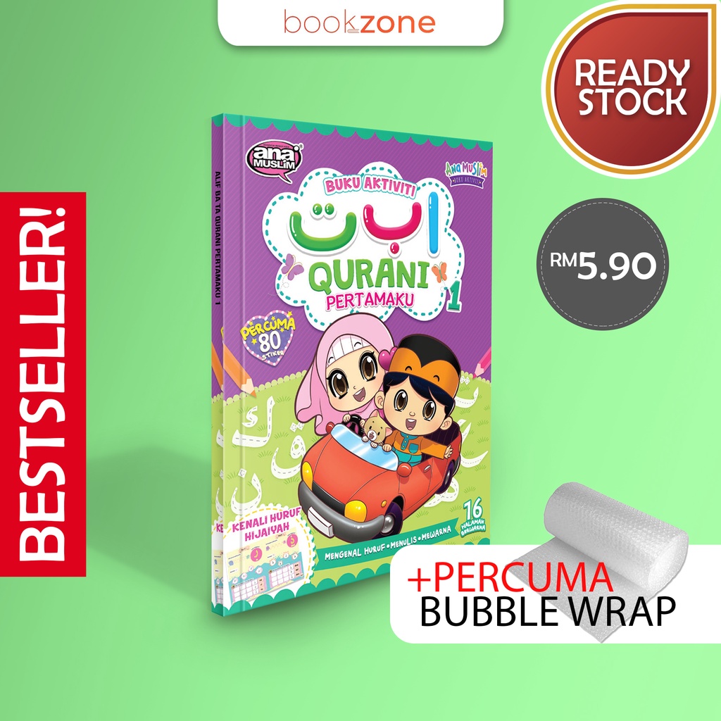 [ 100% Original Ana Muslim ] Alif Ba Ta Qurani Pertamaku 1 READY STOCK ...