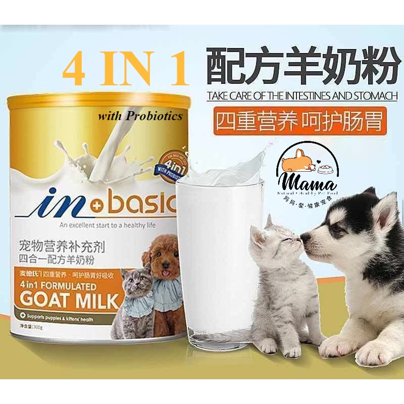 【Ready Stock】IN®Basic 4in1 with Probiotics Pet Goat Milk Powder (300g ...