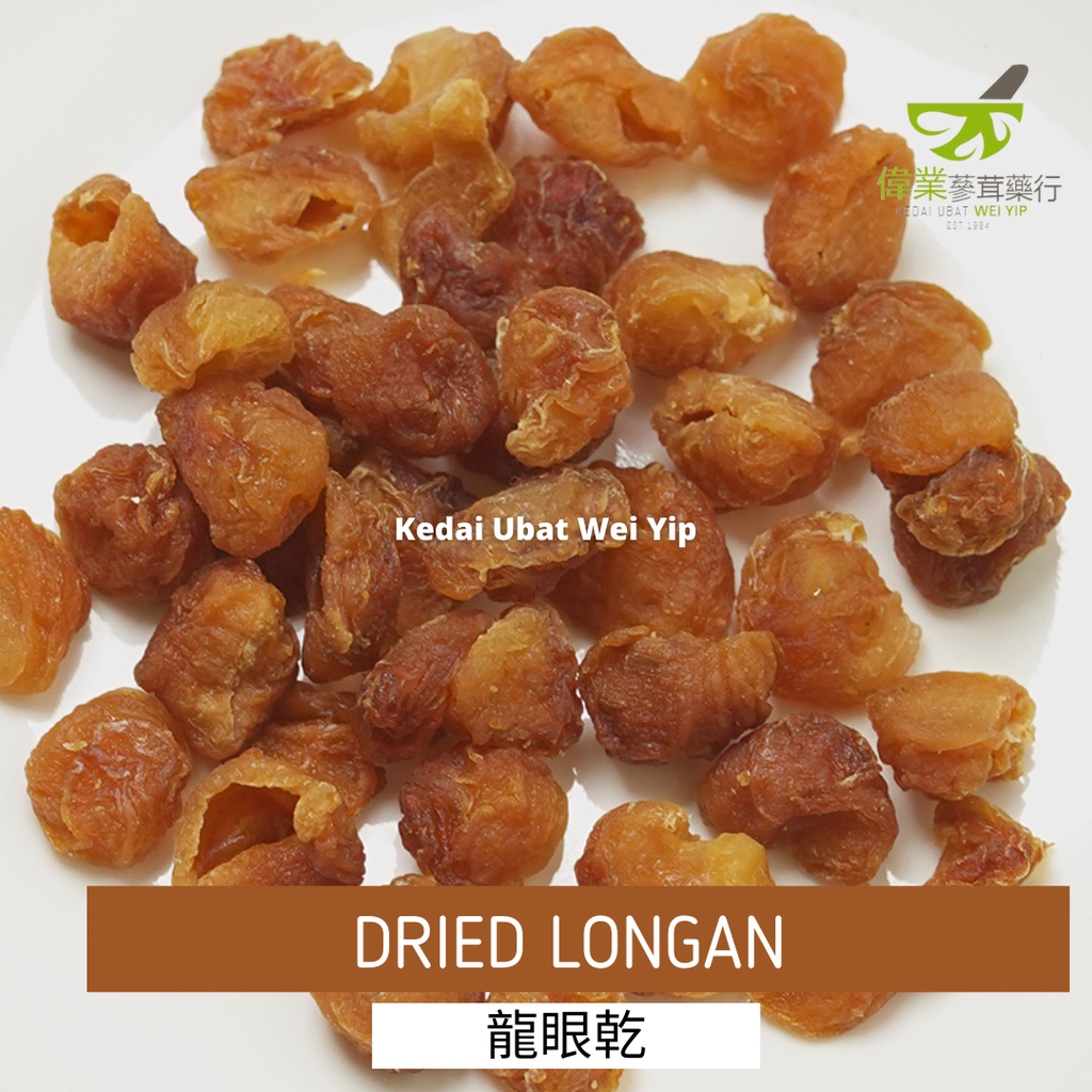 Thailand AAA Grade Dried Longan 泰国AAA级龙眼干 150g & 1kg | Shopee Malaysia