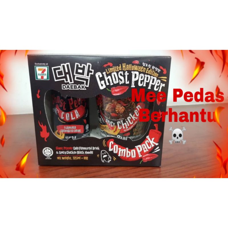 ( Ready Stock ) Mamee Daebak Ghost Pepper + Cola Ghost Pepper (Combo ...