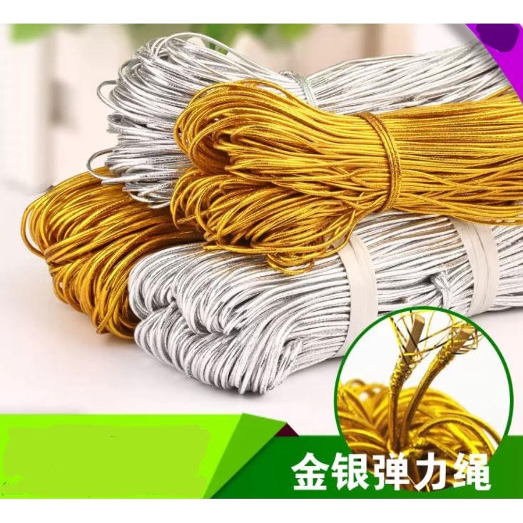 5yards 1mm~1.5mm golden elastic tag rope card cup rubber band golden ...