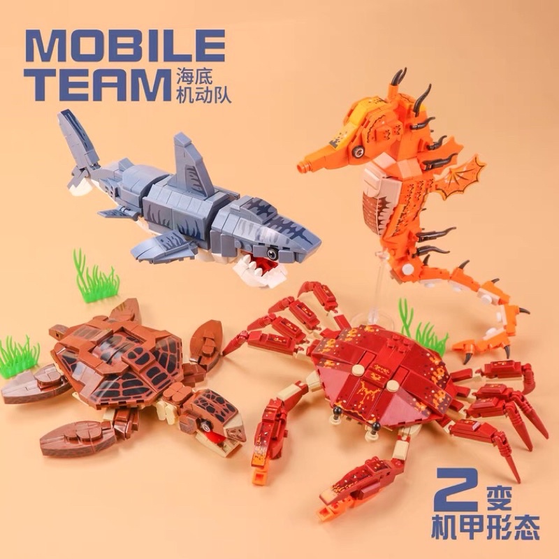 Ocean World Building Blocks Children Sea Animal Aquarium Creature Gift ...