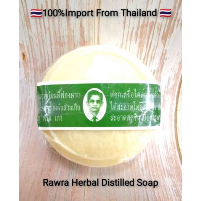 Rawra Herbal Distilled Soap[kulit gatal/ekzema] 泰国阿公肥皂 170G Original ...