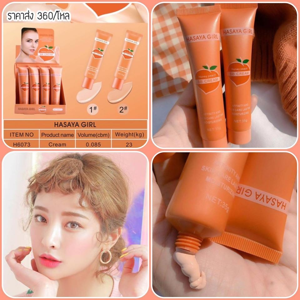 New HasaYa Girl Honey 🍑Peach Essence BB Cream 35g (Foundation) | Shopee Malaysia
