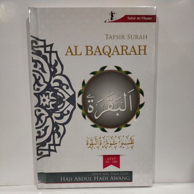 Tafsir At - Tibyan Surah Al Baqarah - Dato Seri Tuan Guru Haji Abdul ...