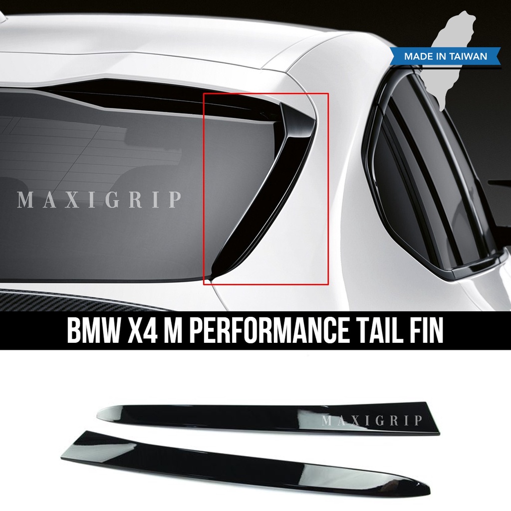 BMW X4 G02 rear wing spoiler side cover M performance tail fin set ...
