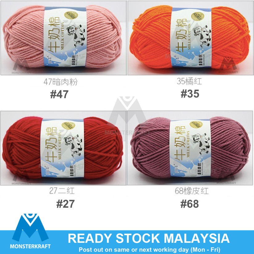 Benang Kait Crochet Knitting Yarn Baby Milk Cotton RED & PINK | Shopee ...