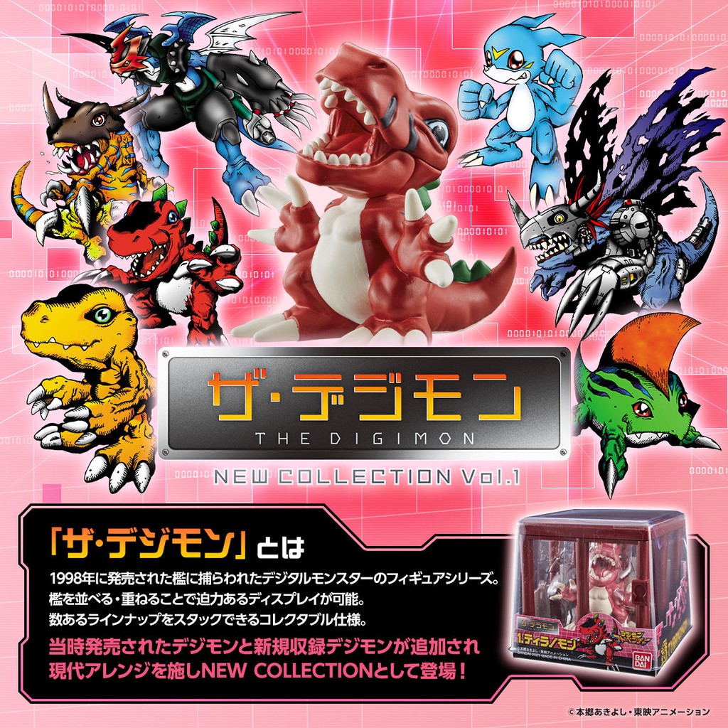 THE DIGIMON NEW COLLECTION Vol.1 CAGE agumon greymon | Shopee Malaysia