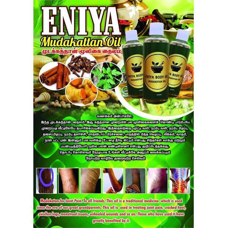 ENIYA MUDAKATTAN BODY OIL | Shopee Malaysia