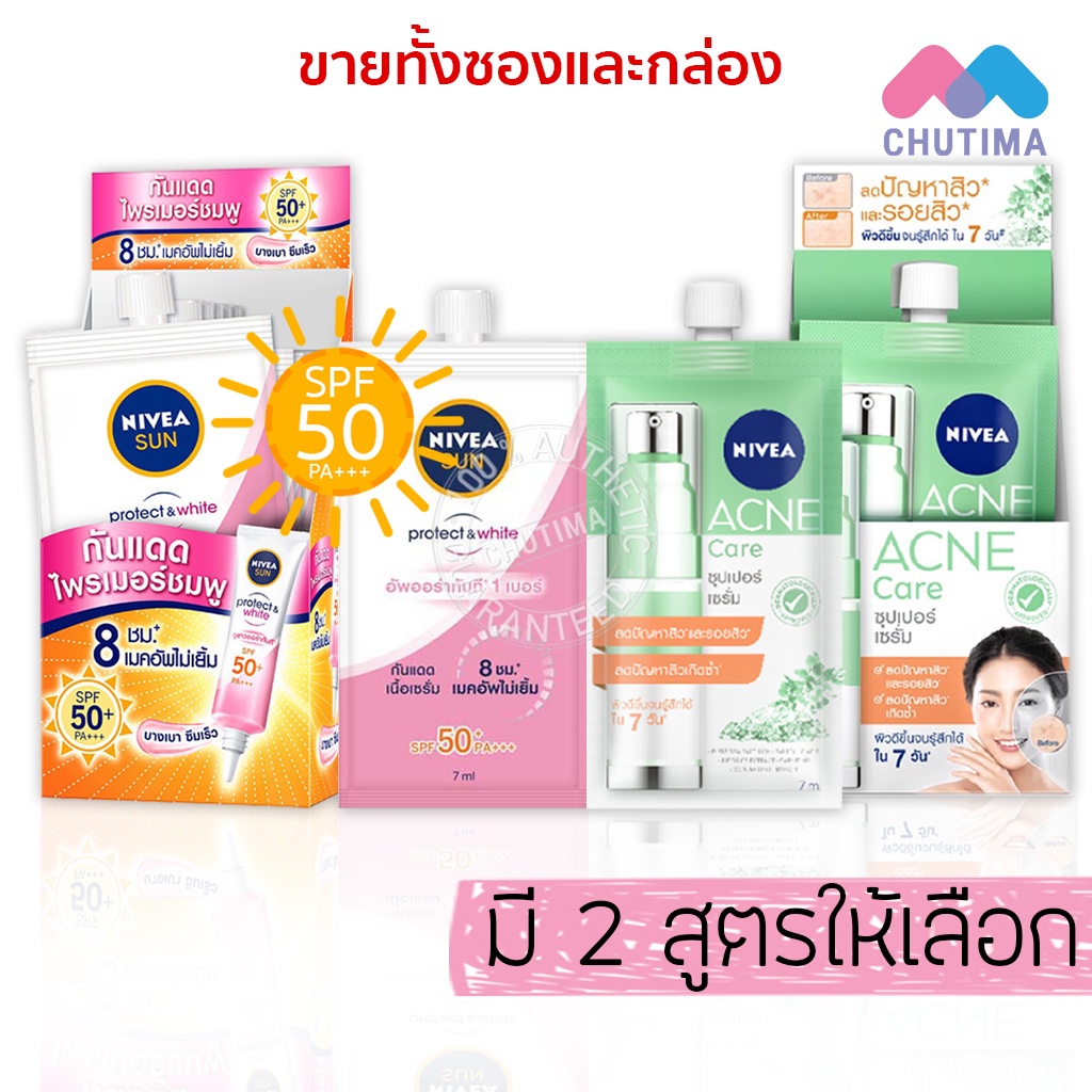 (Sachet/Box x6) NIVEA Sun Protect & White/Acne Care Super Serum/7 ml ...