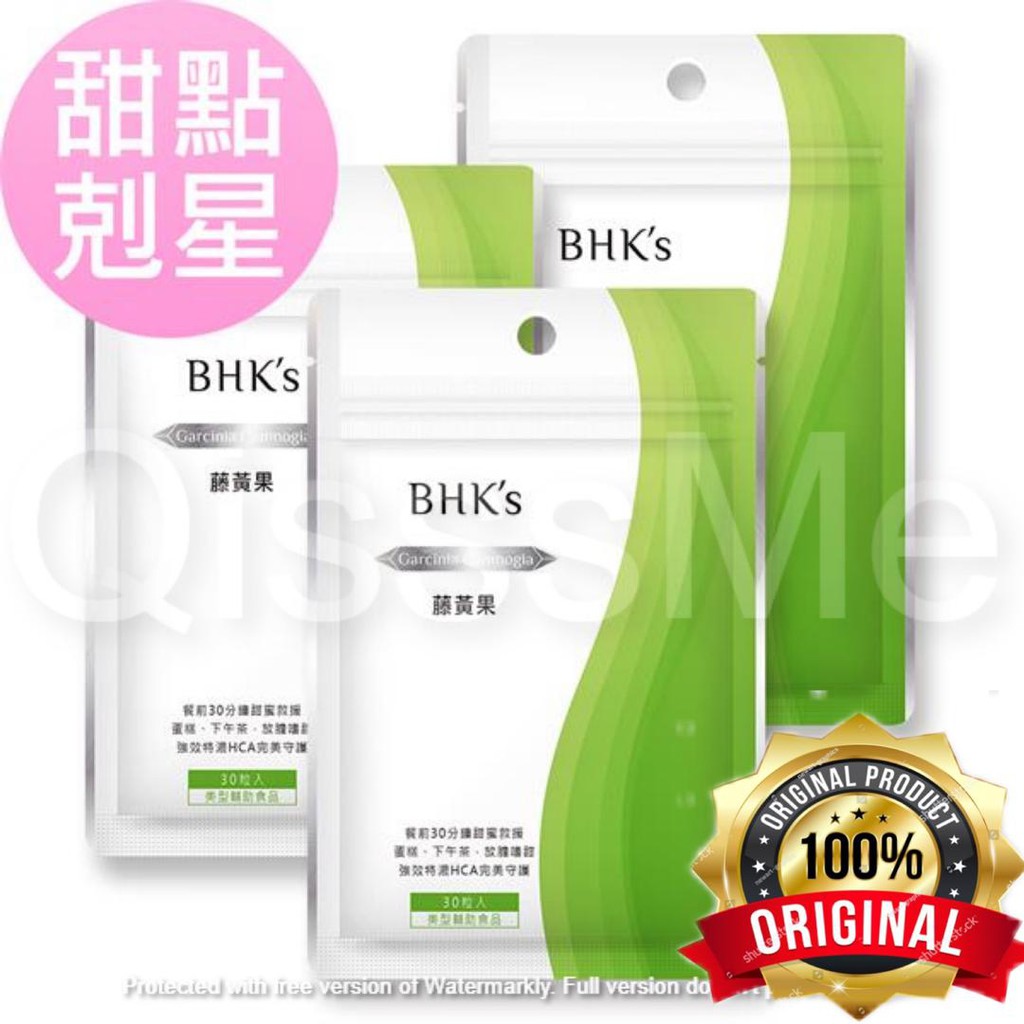 📌官方正品现货📌[ BHK 's ] - BHK's 藤黃果 素食膠囊 30粒/袋 | Shopee Malaysia