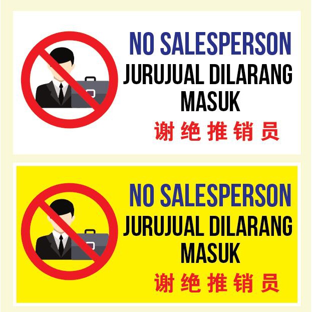 No Salesperson Sticker Jurujual Dilarang Masuk Sticker 谢绝推销员贴纸 Sign ...